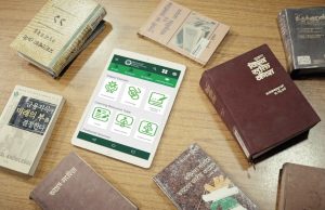 About Us – Welcome to National Digital Library of India Project Website