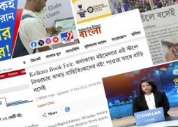 Welcome to National Digital Library of India Project Website – NDLI ...