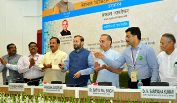NDLI Launch – Welcome to National Digital Library of India Project Website